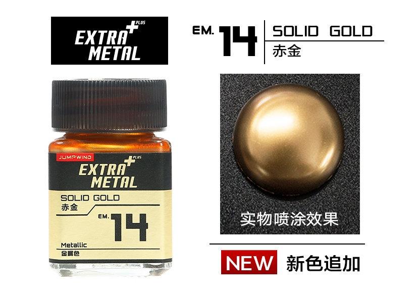 [1st July 2023] Jumpwind Extra Metal+ 18ml Lacquer paints, Hobbies ...