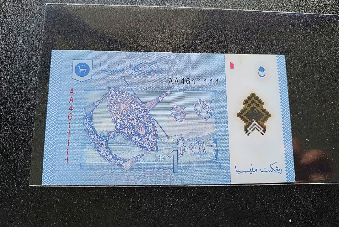 MALAYSIA 12TH RM1 Series AA 46 11111, Hobbies & Toys, Collectibles ...