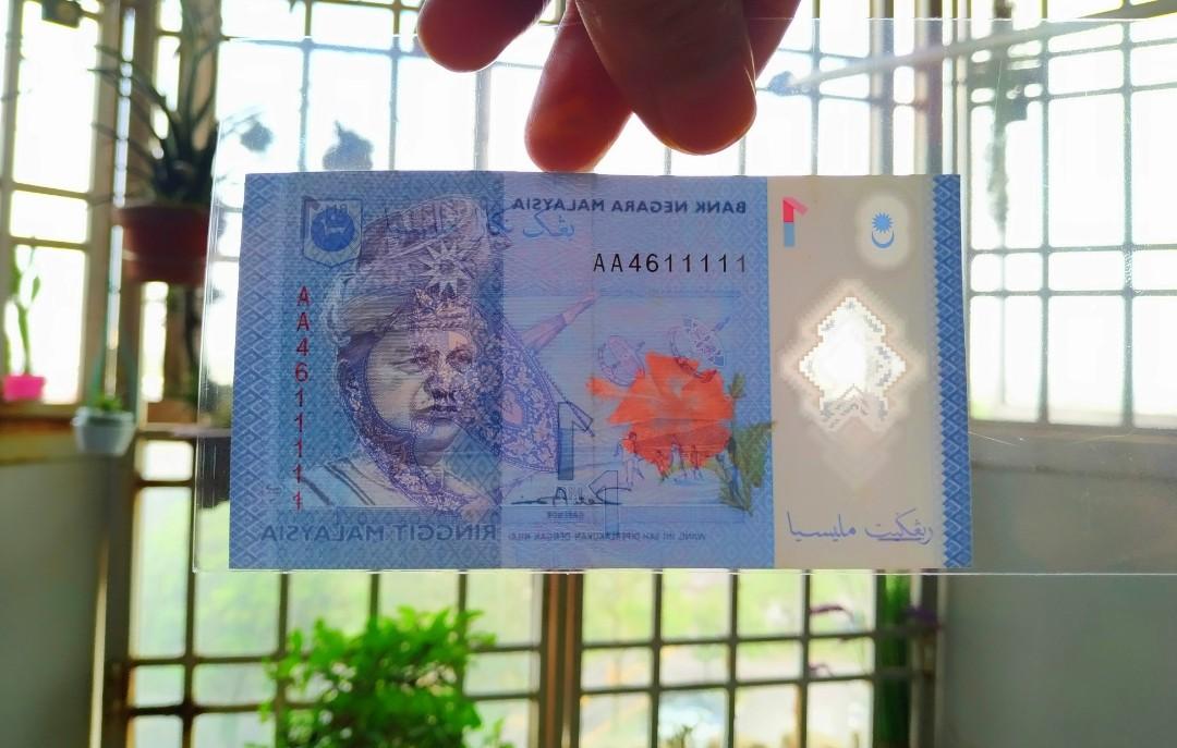 MALAYSIA 12TH RM1 Series AA 46 11111, Hobbies & Toys, Collectibles ...