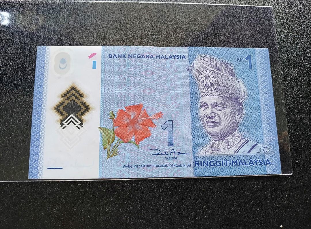 MALAYSIA 12TH RM1 Series AA 46 11111, Hobbies & Toys, Collectibles ...