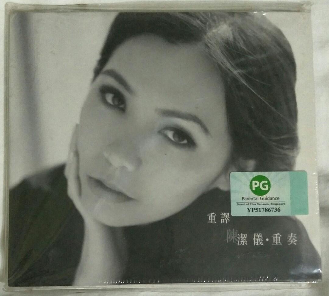 [Music Empire] 陈洁仪 Kit Chan - 《重译 重奏》CD Album, Hobbies & Toys, Music ...