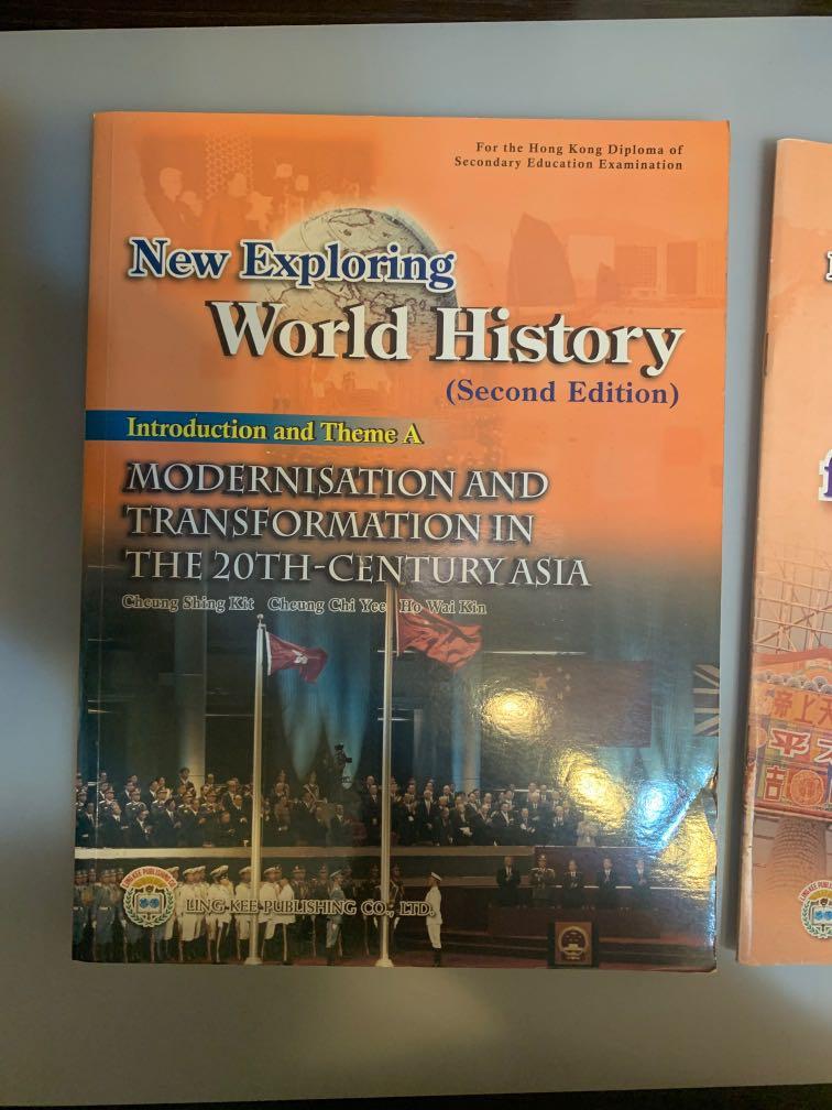 （可議價）new exploring world history 歷史科 theme A 2nd edition, 興趣及遊戲, 書本 ...