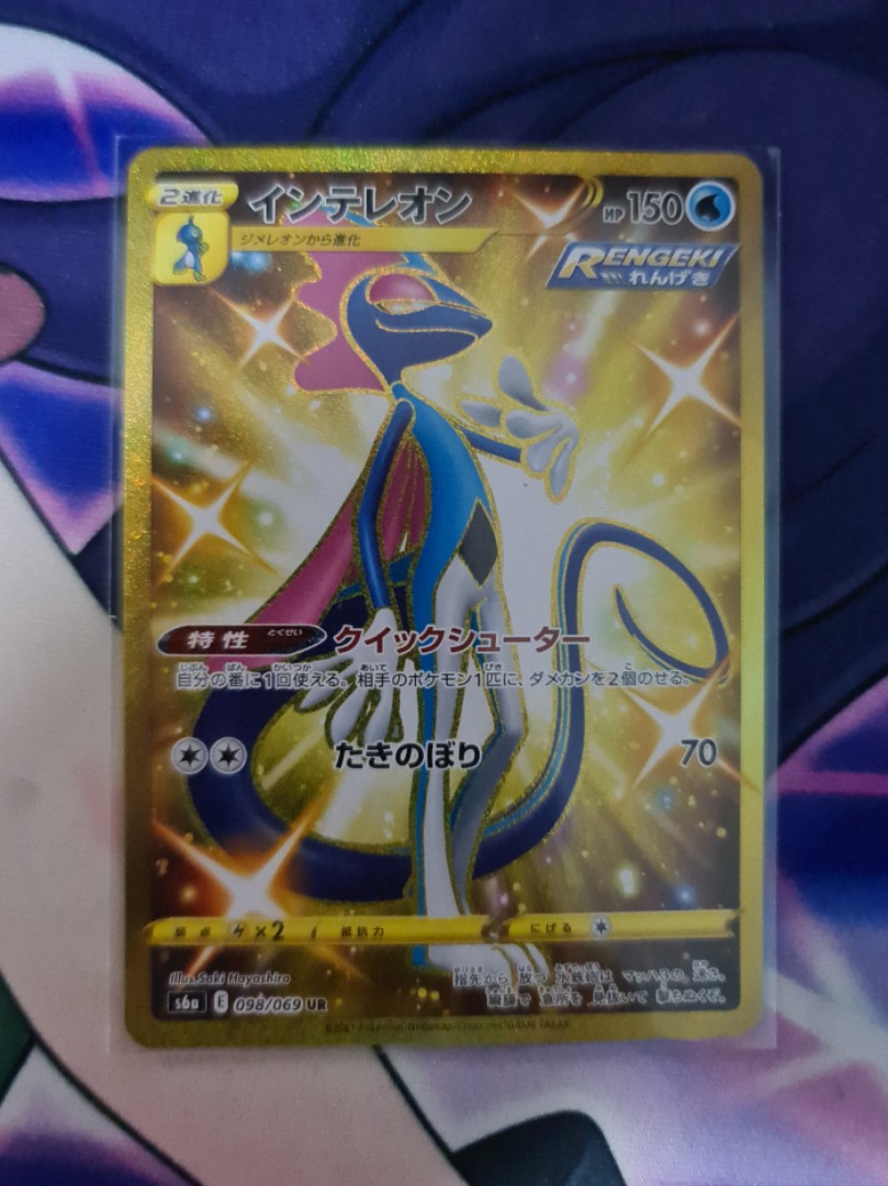 Pokemon Eevee Heroes Inteleon Gold, Hobbies & Toys, Toys & Games on ...