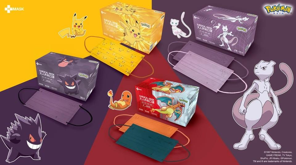 [PREORDER] H Plus Pokemon Digimon Mask, Health & Nutrition, Face Masks ...