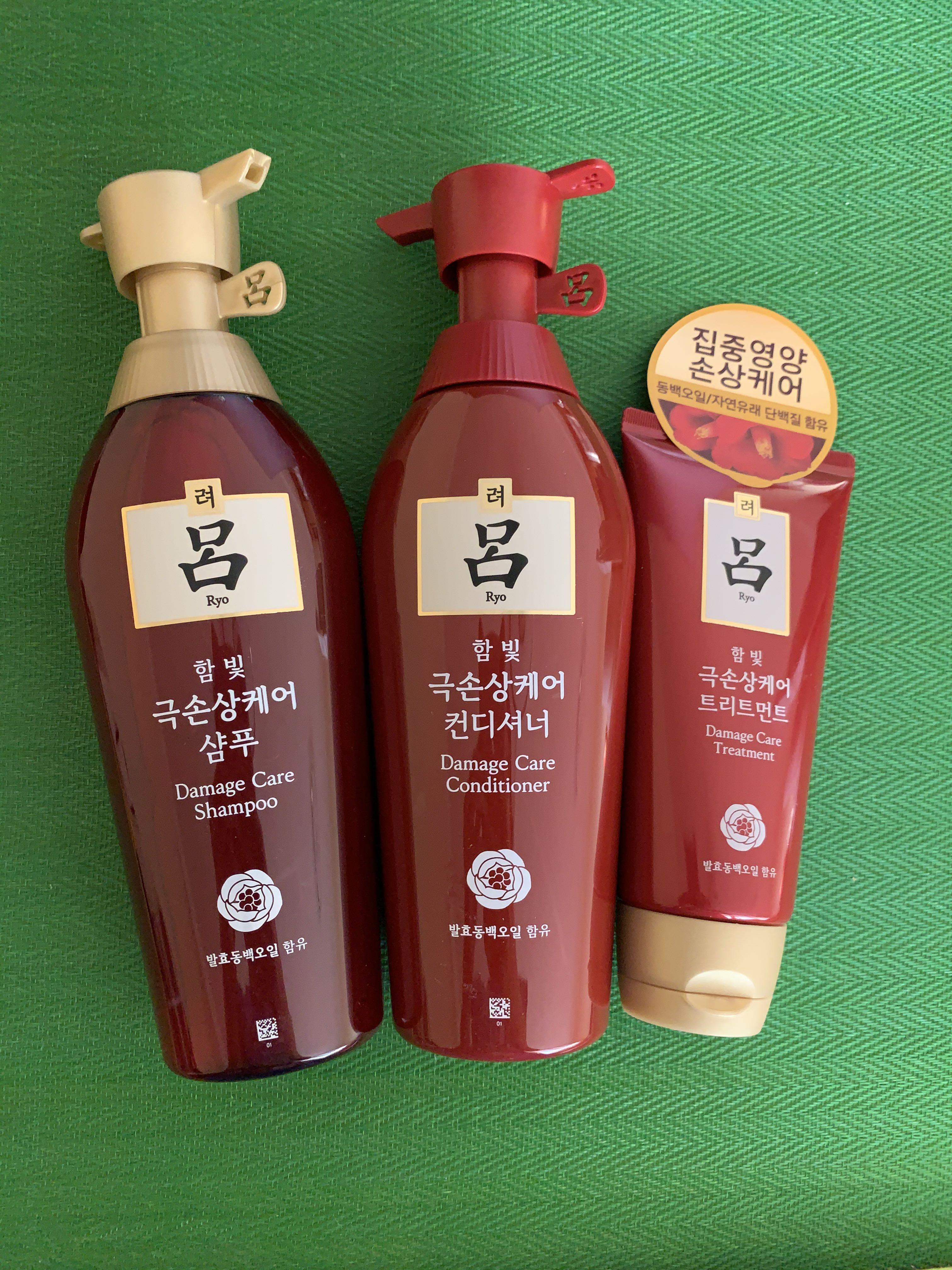RYO brand new hair shampoo, conditioner & treatment set!, Beauty ...