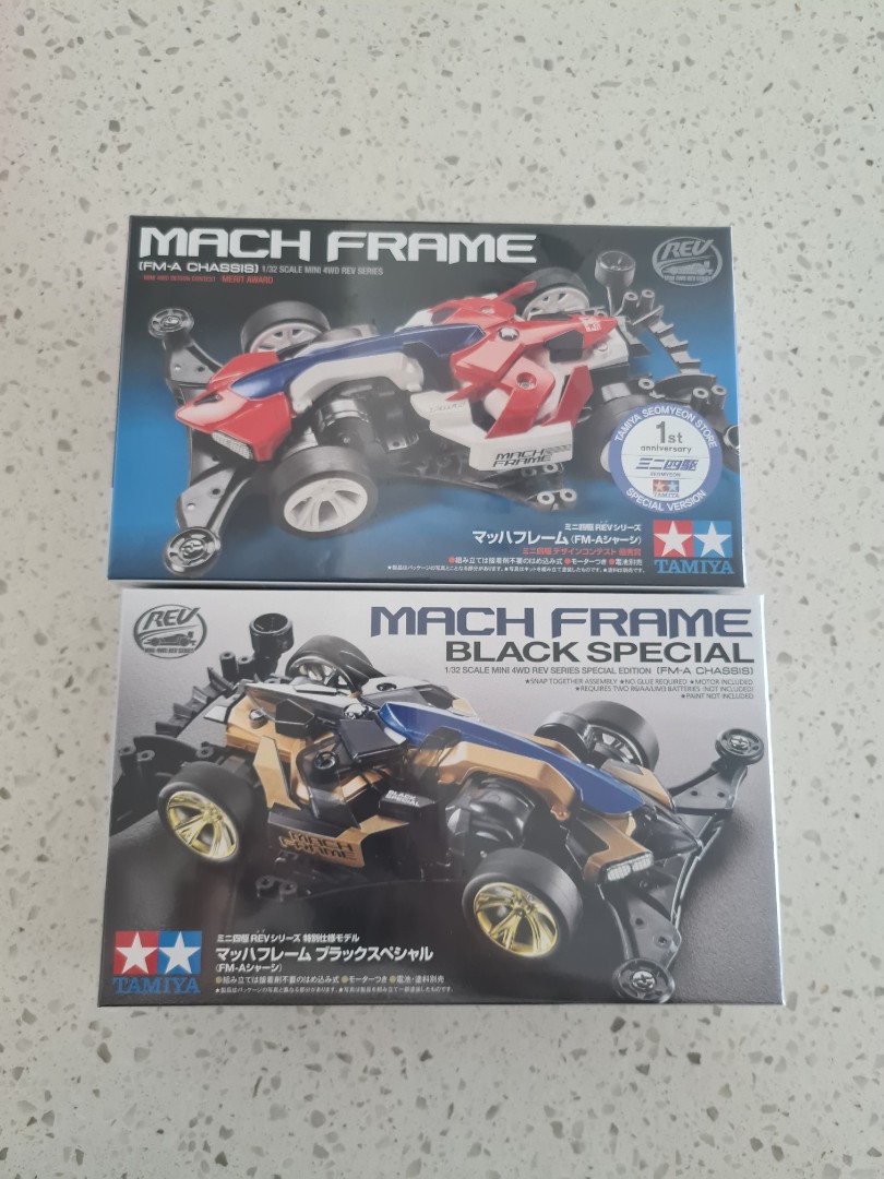 Tamiya Mini 4wd - Mach Frame Black & Korea Silver SMC Special Edition ...