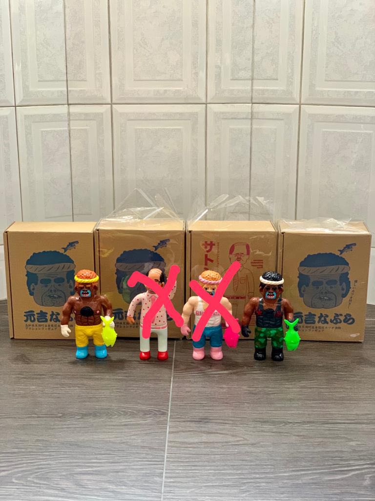Yukinori Dehara Motoyoshi Nabla Satoshi Sofvi Sofubi, Hobbies & Toys, Toys & Games on Carousell