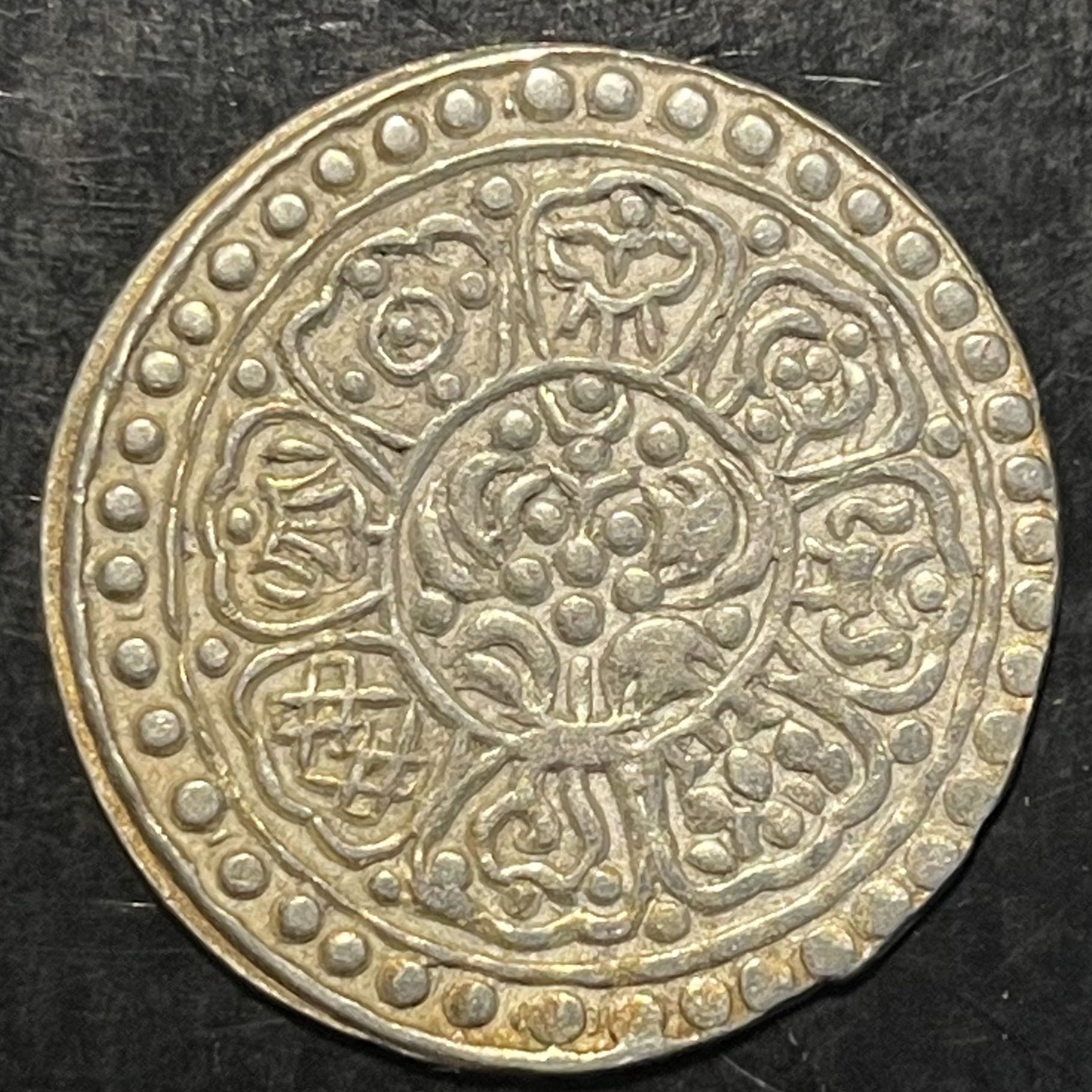 西藏 唐卡银币 原装 真品 保真，热门上升品种. Tibet Tangka Silver Coin , Original Unclean ...