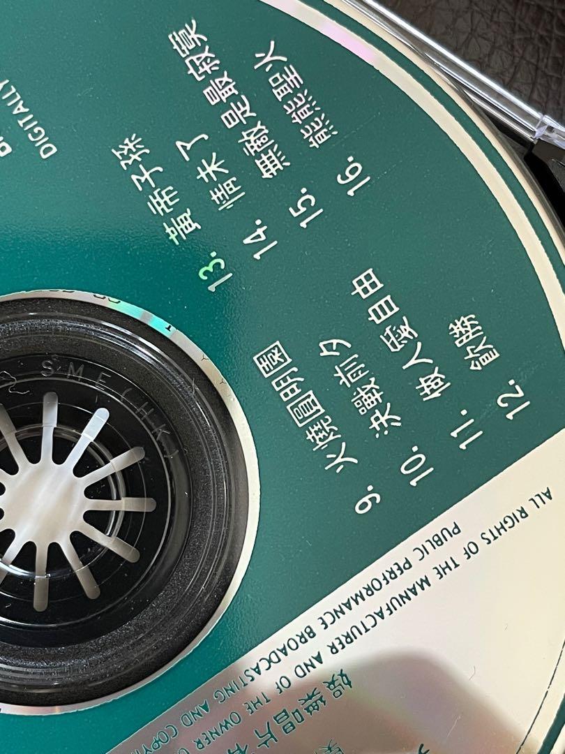 娛樂唱片 鄭少秋精選 CD 冇ifpi 新淨收藏 (CD over 90%新， 只小量使用過輕花痕）綠色面、極靚聲SME （HK) 版 冇ifpi *代友售 烽火飛花 熊熊聖火 倚天屠龍記 ...