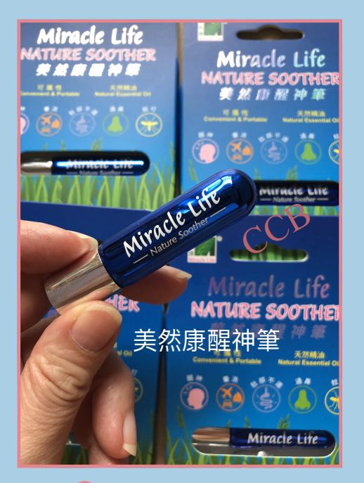 (4支包順豐櫃）美然康醒神筆 Miracle Life Nature Soother 5ml 產品有效日期： 2028年, 健康及營養食用品, 按摩紓緩用品 - Carousell
