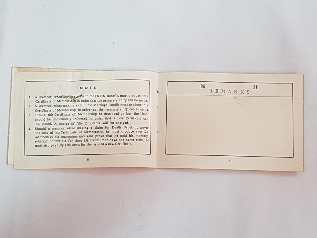 新加坡印刷業職工聯合總會會員證書 Singapore General Printing Workers' Union Certificate ...