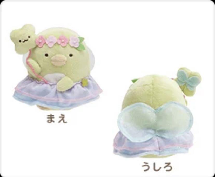 [AVAILABLE] SUMIKKO LIMITED PENGUIN, Hobbies & Toys, Toys & Games on ...