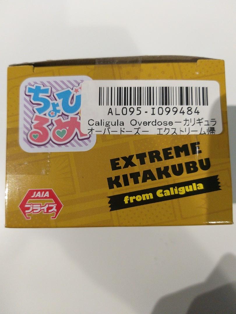 caligula overdose extreme return home chobirume petit figure C款, 興趣及遊戲 ...