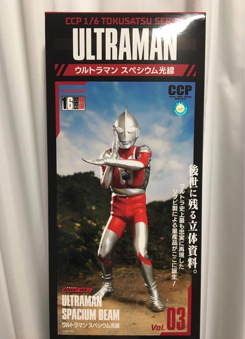 CCP Ultraman C Type Spacium Beam 1/6 scale, Hobbies & Toys, Toys ...