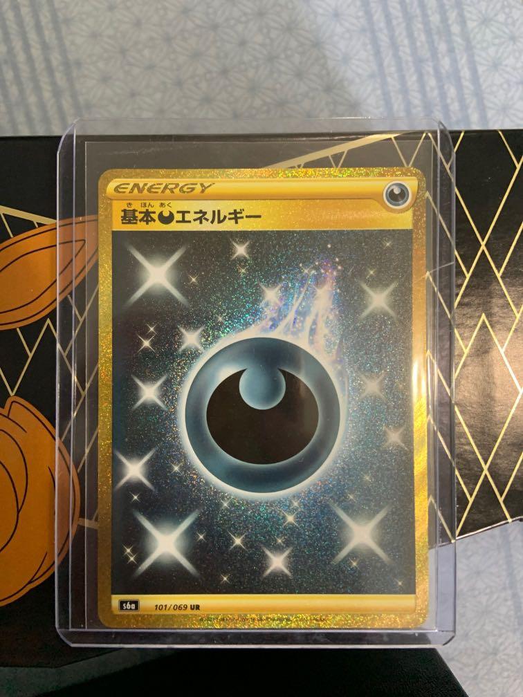 Eevee Heroes Secret Rare Darkness Energy, Hobbies & Toys, Toys & Games ...