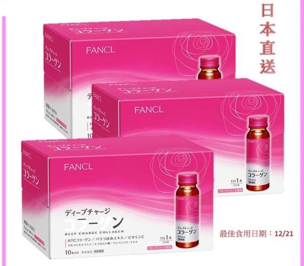 Fancl Tense Up日本版, 健康及營養食用品, 健康補充品, 健康補充品 - 維他命及補充品 - Carousell