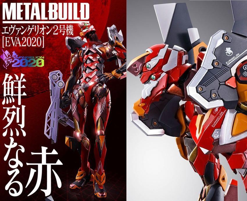 Metal Build MB EVA 02 二號機 Evangelion [EVA 2020] 啡盒未開, 興趣及遊戲, 玩具 & 遊戲類 - Carousell
