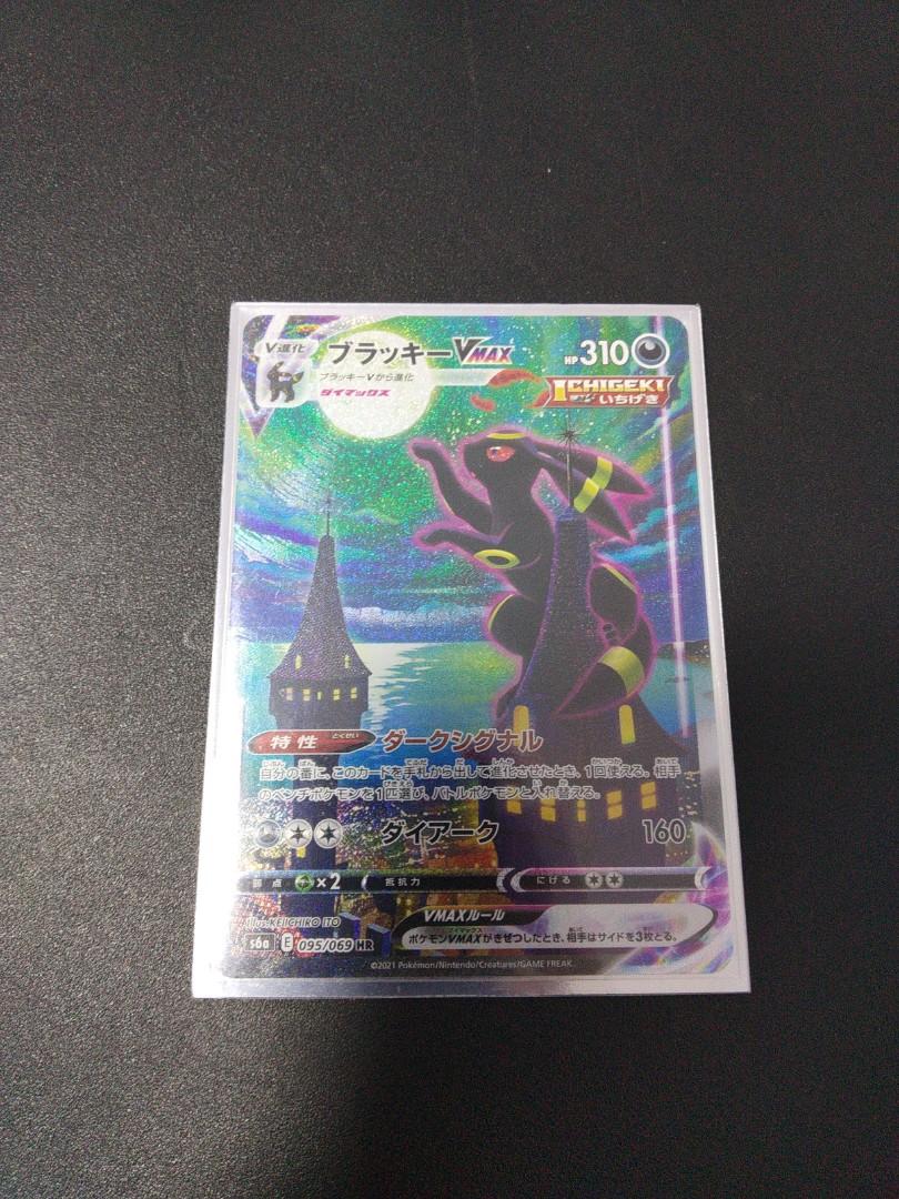 Pokemon TCG Umbreon Vmax AA Alternate Art HR Jap - S6a Eevee Heroes ...