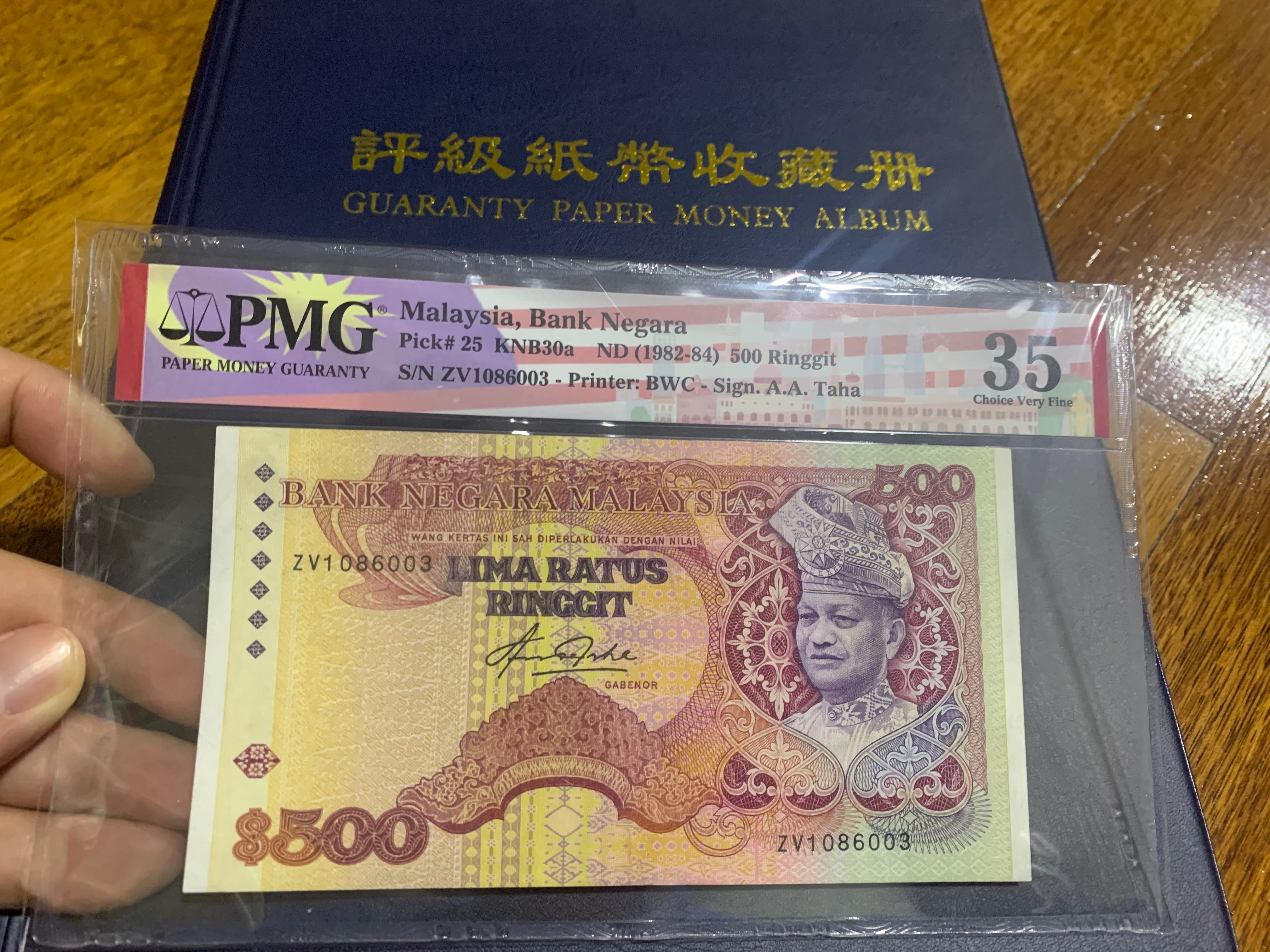 RM 500 5TH SERIES BANKNOTES, Hobbies & Toys, Collectibles & Memorabilia ...