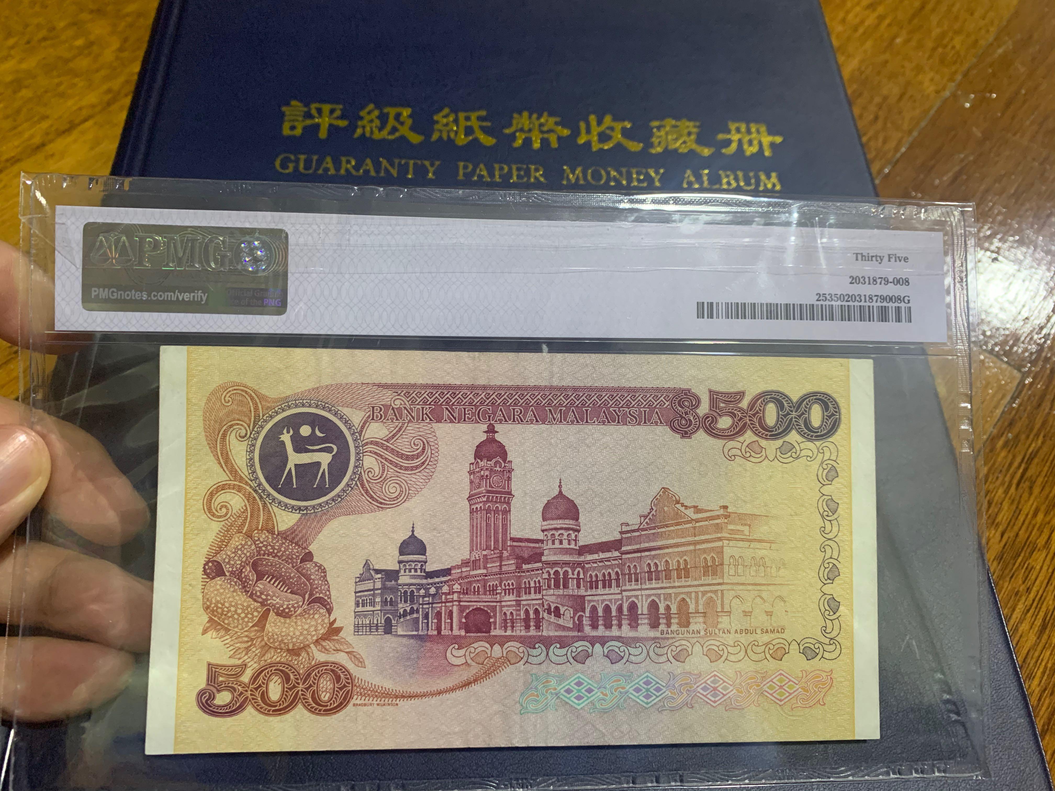 RM 500 5TH SERIES BANKNOTES, Hobbies & Toys, Collectibles & Memorabilia ...