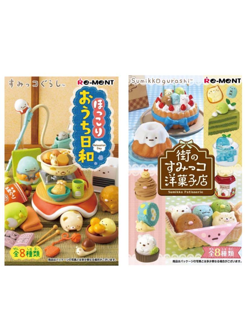 Sumikko gurashi rement ‘ Sumikko Patisseries’ & ‘ Relaxation Day ...