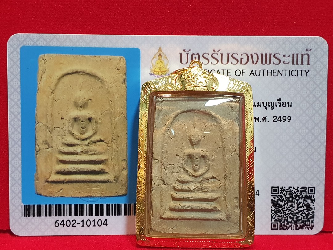 Wat Arwut Phra Somdej BE2499, Hobbies & Toys, Collectibles ...