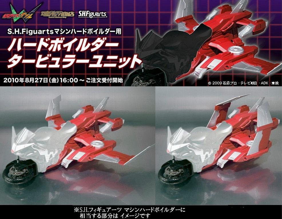 全新啡盒未開 日版 魂 Web 限定 Machine 幪面超人 SHF S.H.Figuarts Turbuler Unit Masked ...