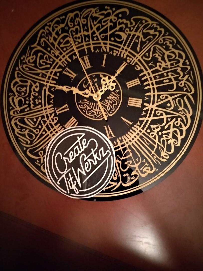 Ayat Kursi wall clock *Available*, Furniture & Home Living, Home Decor ...