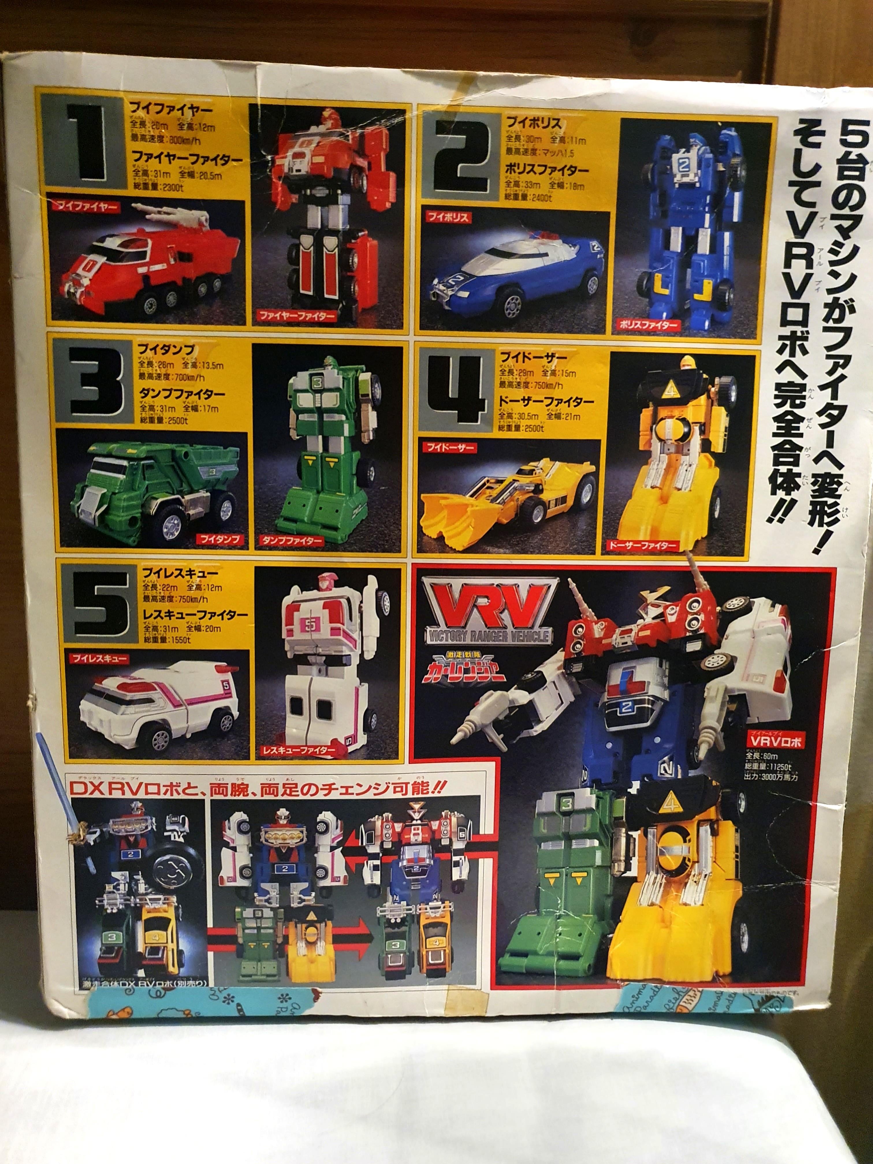Dx VRV Robo Sentai Rescue Megazord MMPR Power rangers Bib, Hobbies ...