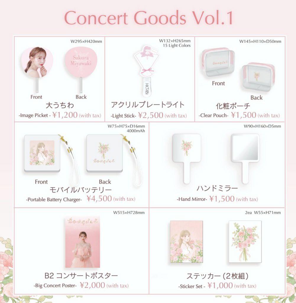 [GO] HKT48 Miyawaki Sakura Graduation Visual Booklet Bromides Poster ...