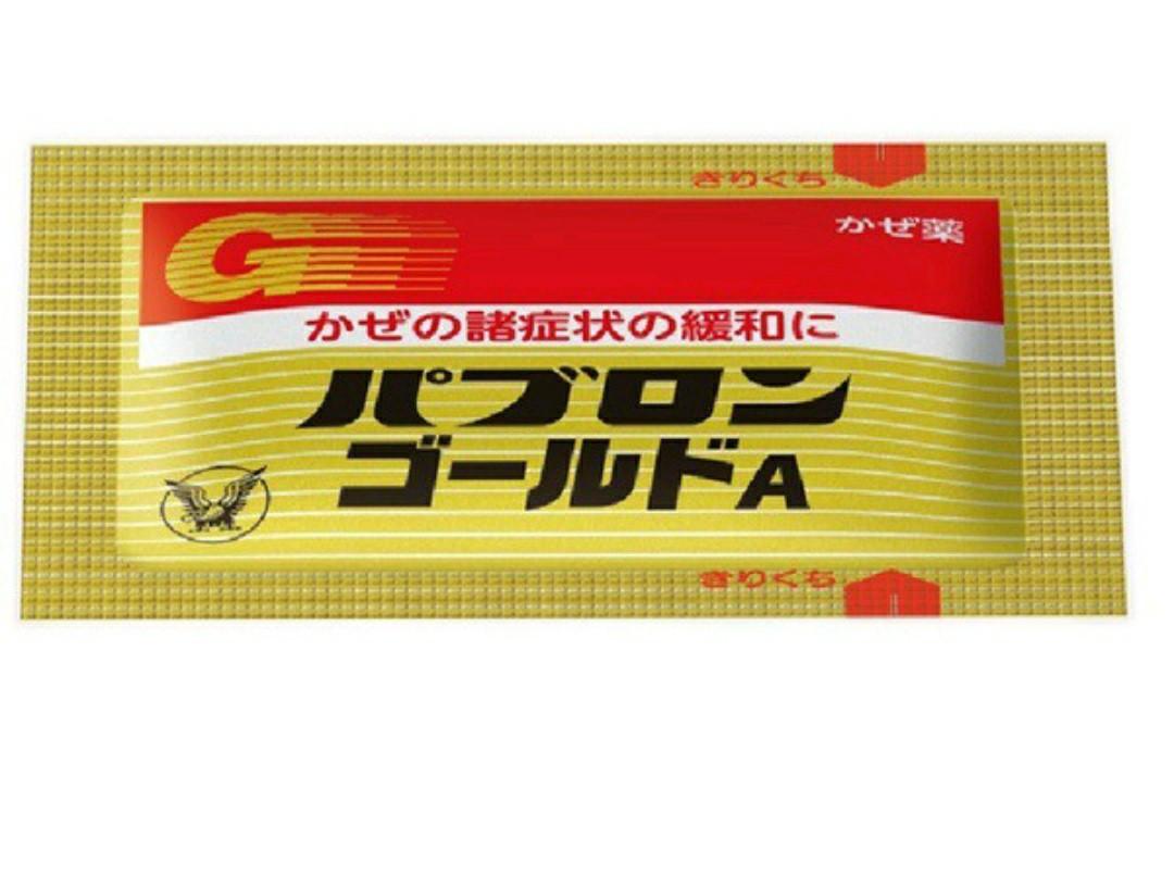 Japan Taisho Pabron Gold Cold Remedy powder, Health & Nutrition ...
