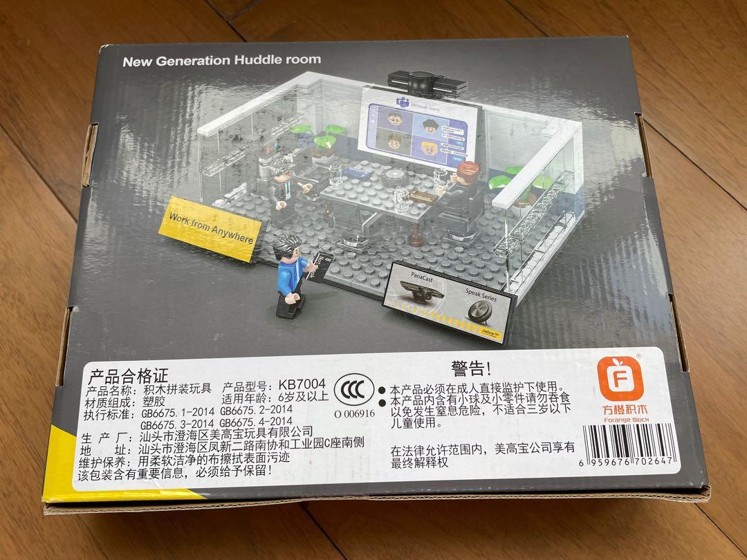 Microsoft Teams Bricks New Generation Huddle Room Jabra, 興趣及遊戲, 收藏品及紀念品 ...