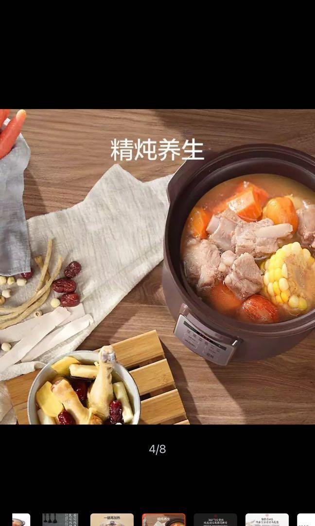 Midea electric slow cooker SG plug, TV & Home Appliances, Kitchen ...