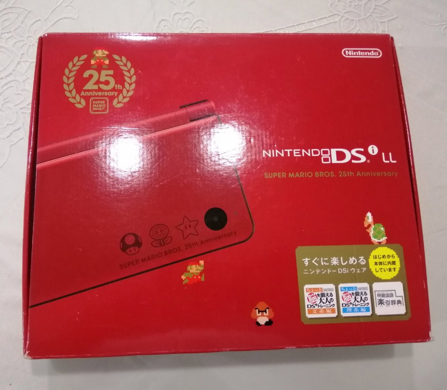 Nintendo DSi LL Super Mario Bros. 25th Anniversary Limited Edition ...
