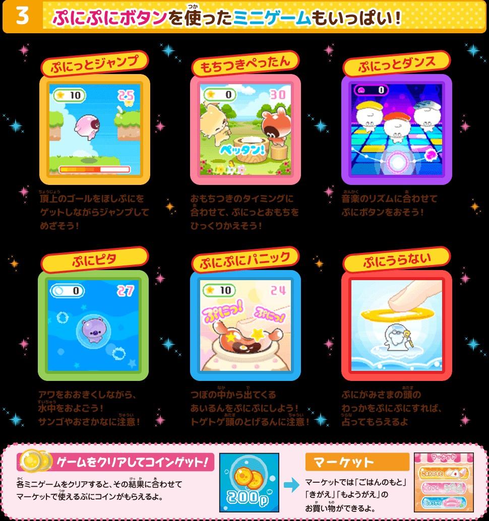 Punirunes Puni Runz in Purple, Pink and Mint! Takara Tomy Japan ...