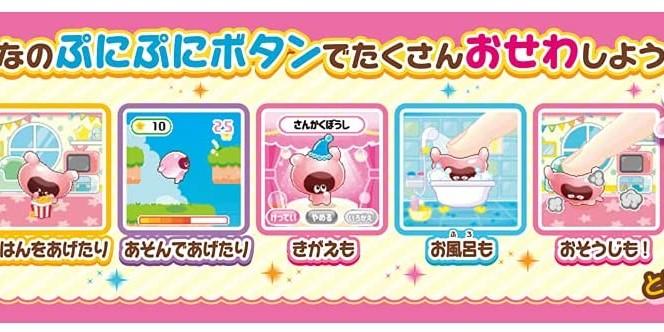 Punirunes Puni Runz in Purple, Pink and Mint! Takara Tomy Japan ...