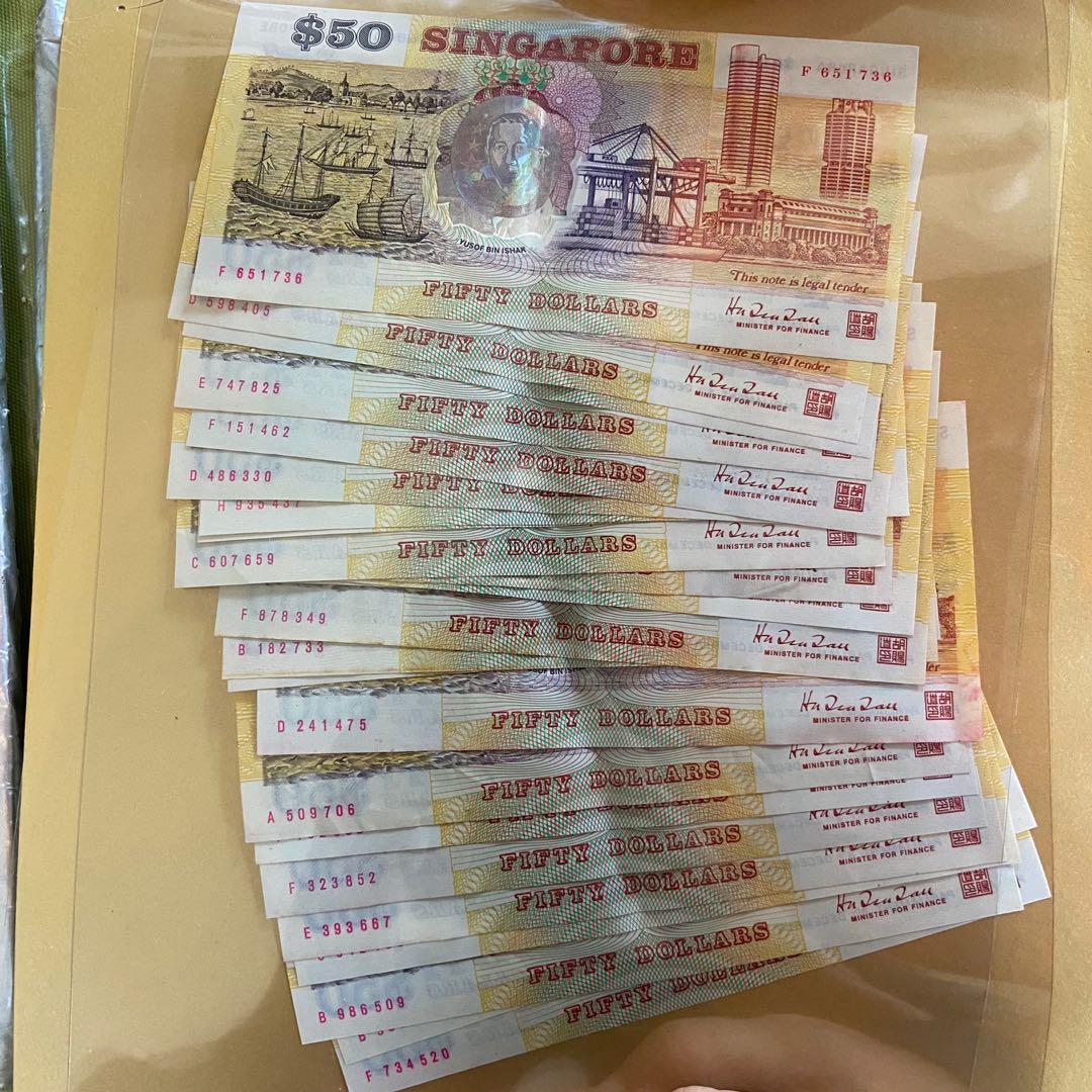 Singapore Polymer $50 Banknotes, Hobbies & Toys, Memorabilia ...