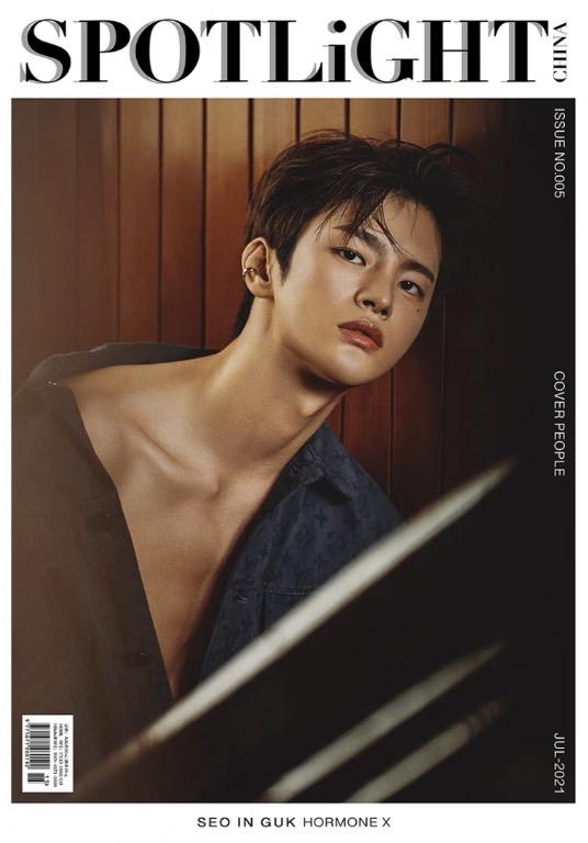 Spotlight China July 2021, Hobbies & Toys, Books & Magazines, Magazines ...