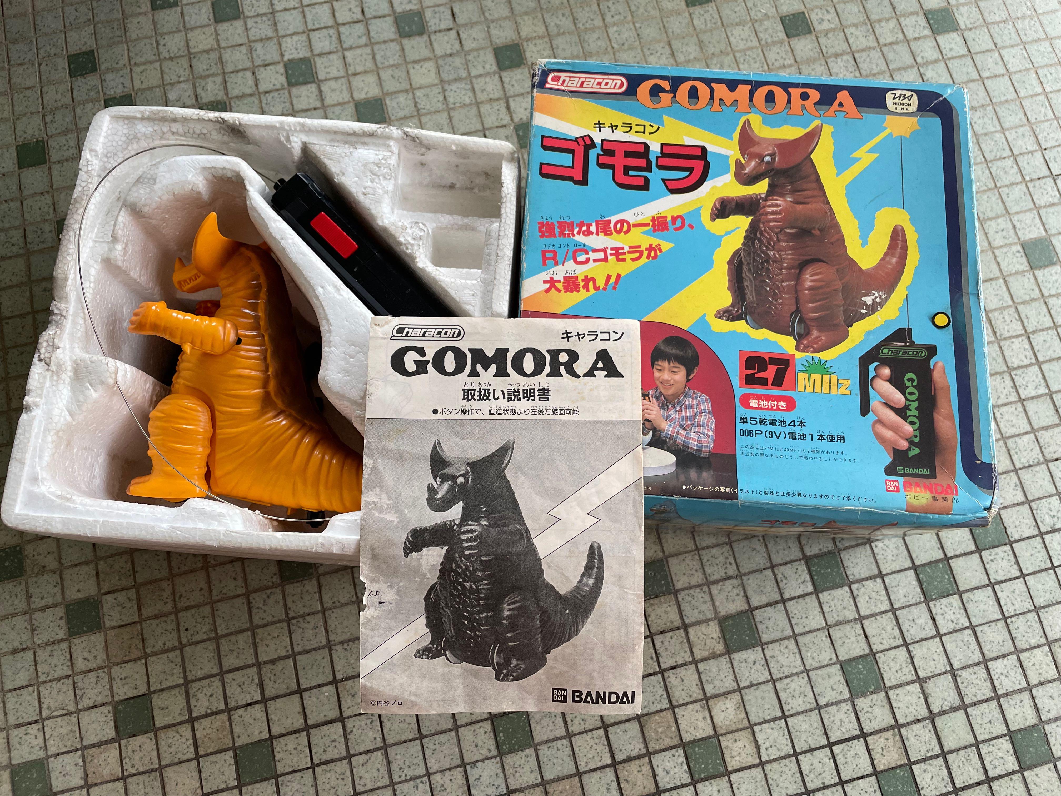 Bandai Characon Remote Control Mecha Godzilla Vintage, Hobbies Toys ...