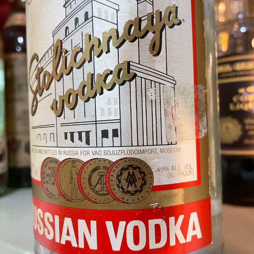 1L Stolichnaya Premium Russian Vodka Vintage bottle rare collectible ...