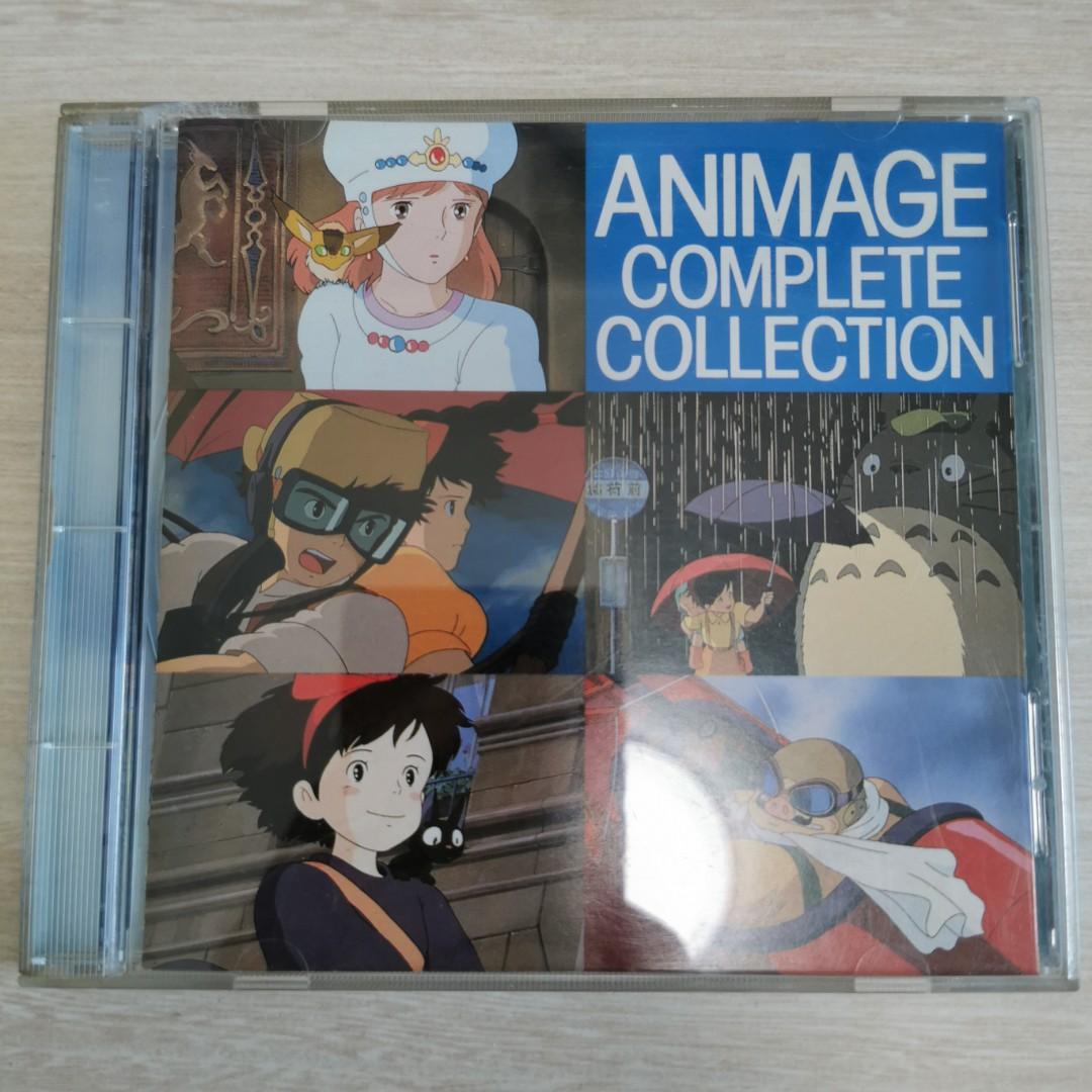 宮崎駿 Animage Complete Collection, 興趣及遊戲, 收藏品及紀念品, 明星周邊 - Carousell