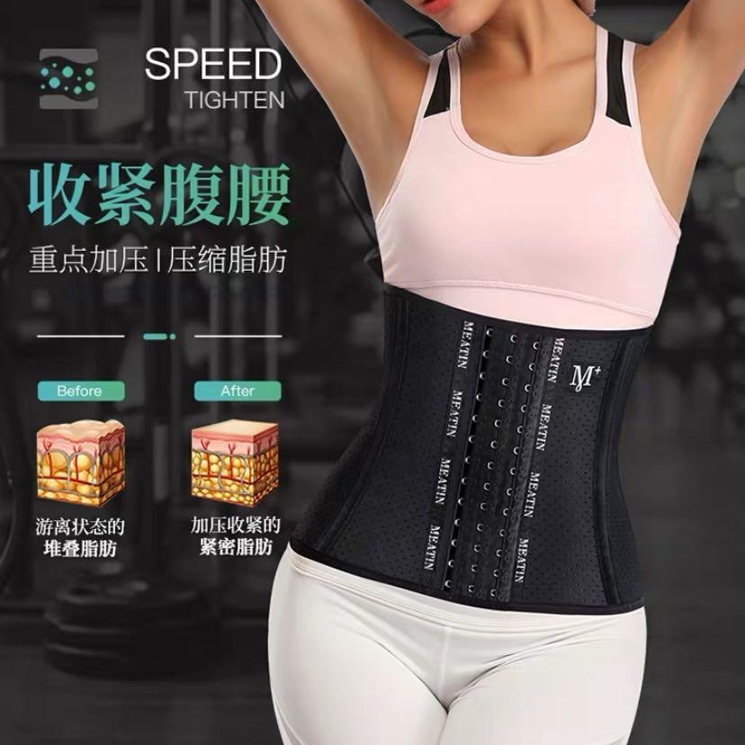 BNIB corset binder shape wear (2 sizes available), Women's Fashion, New ...