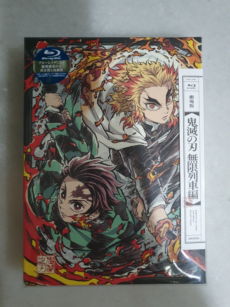 Demon Slayer - Kimetsu no Yaiba - The Movie: Mugen Train Blu Ray ...