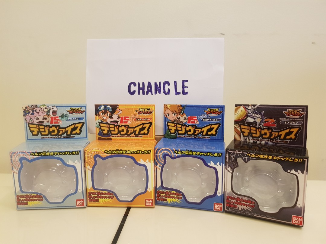 Digimon digivice custom box, Hobbies & Toys, Toys & Games on Carousell