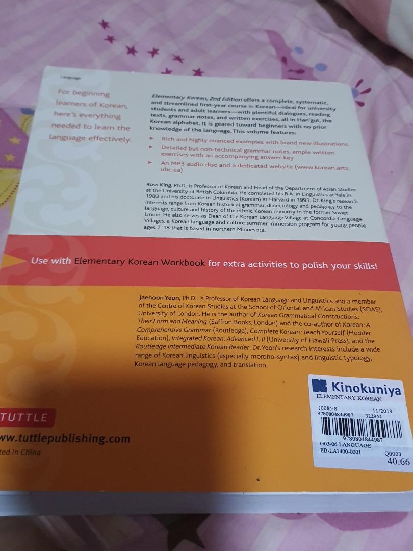 Elementary korean textbook !!, Hobbies & Toys, Books & Magazines ...