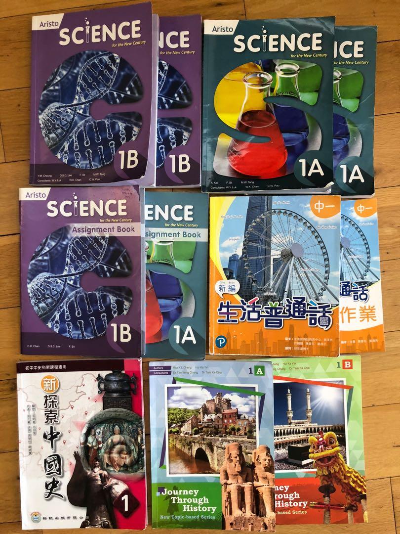 F1 books (DGS) and other exercises 中一書, 興趣及遊戲, 書本 & 文具, 教科書 - Carousell