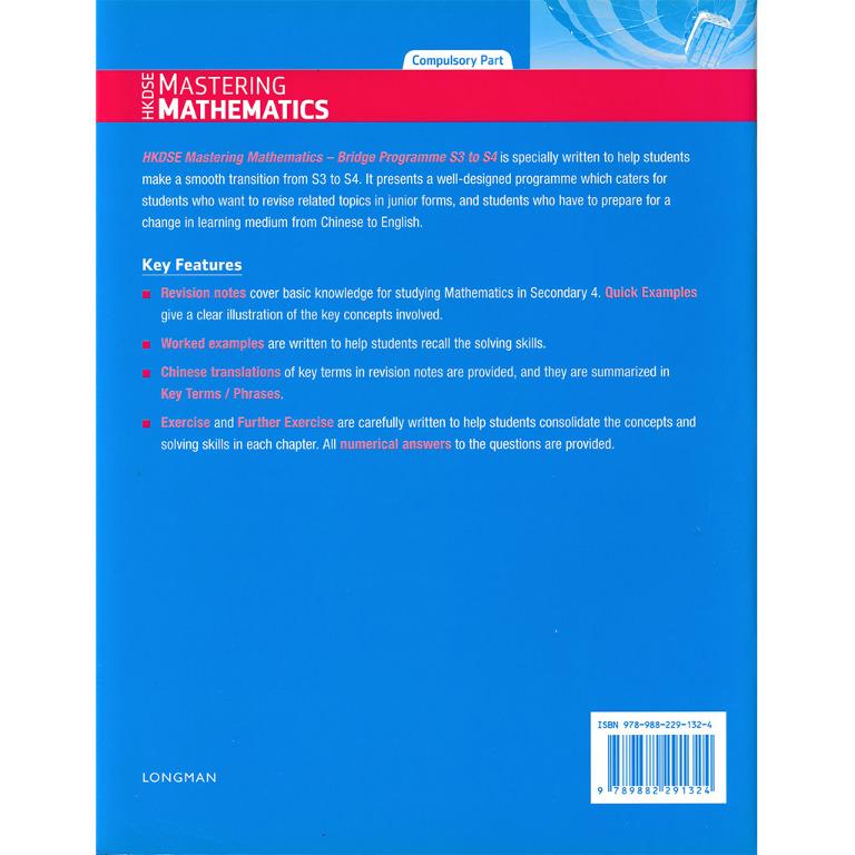 HKDSE Mastering Mathematics Bridge Programme S3 to S4, 興趣及遊戲, 書本 & 文具 ...