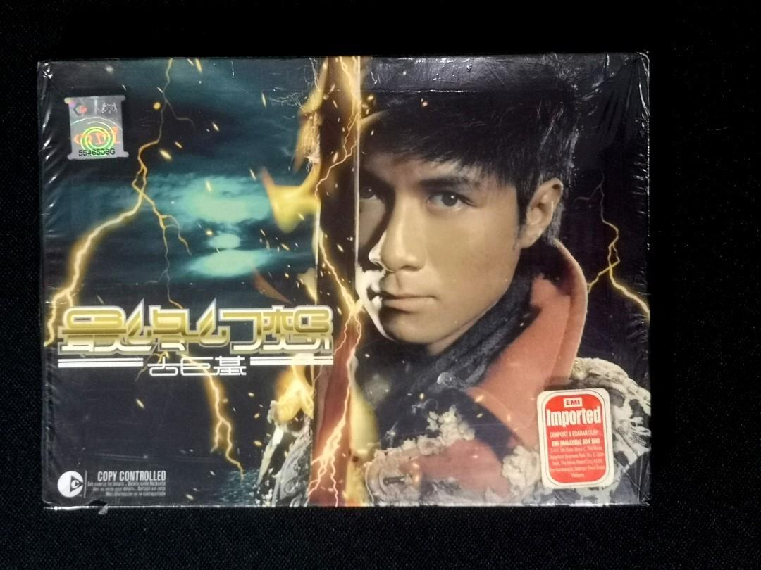 Leo Ku 古巨基 Final Fantasy 最終幻想 CD 2005 EMI, Hobbies & Toys, Music ...