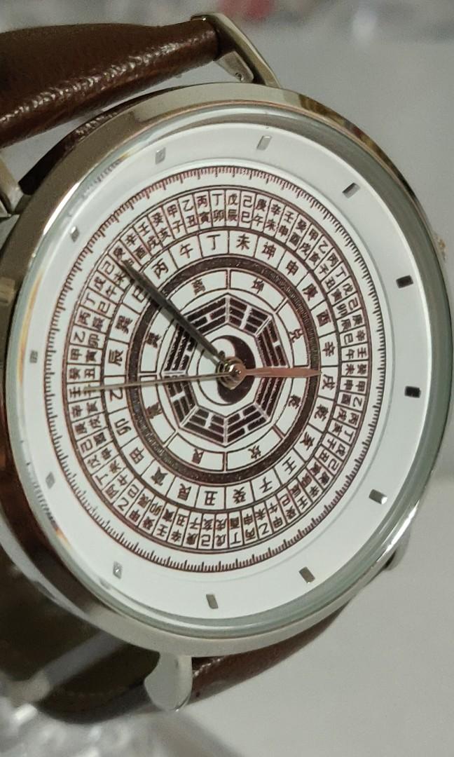 Luo Pan Feng Shui Watch, Men's Fashion, Watches & Accessories, Watches ...