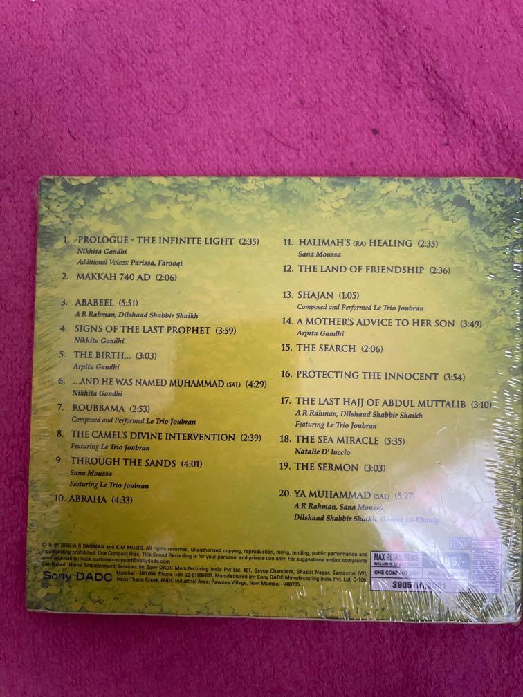 Allah Muhammad Ar Rahman Ar Rahman Hd Transparent, Ar Rahman Name Of